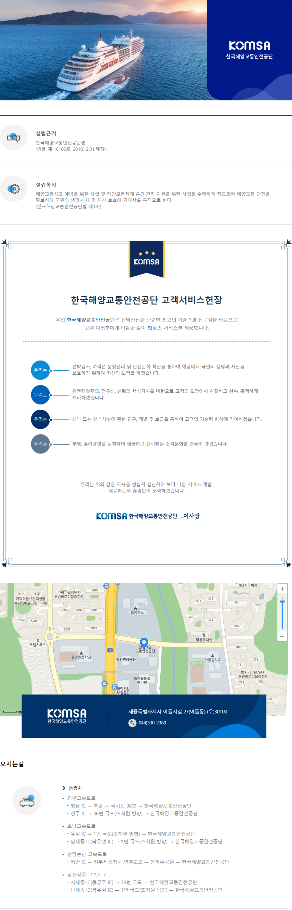 어선 설계 플랫폼